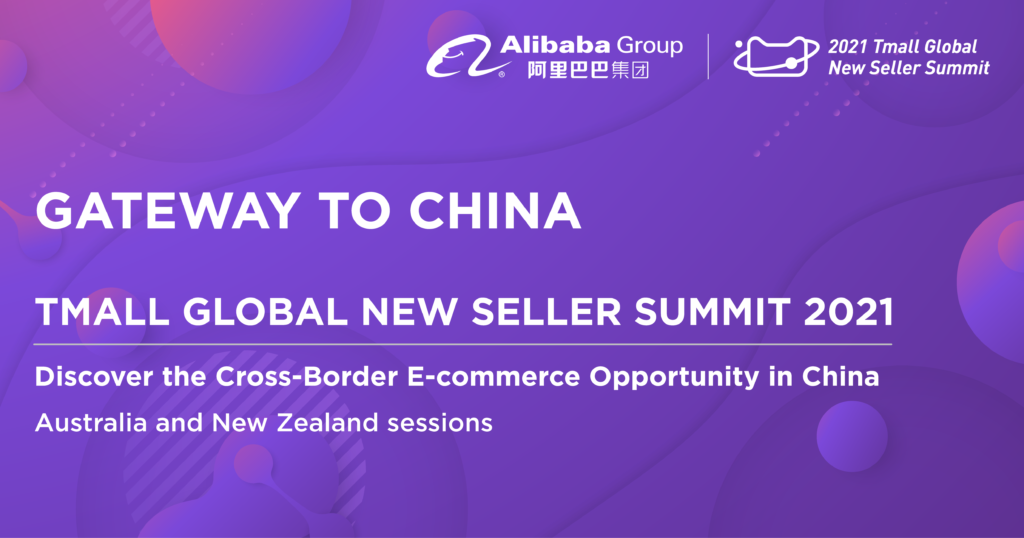 Discover the Cross-Border E-commerce Opportunity in China - Alibaba ...